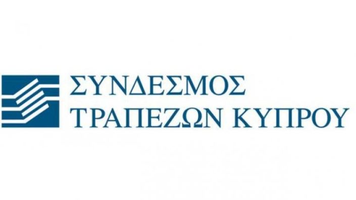07. Συνδεσμος τραπεζων Κυπρου - JA Cyprus